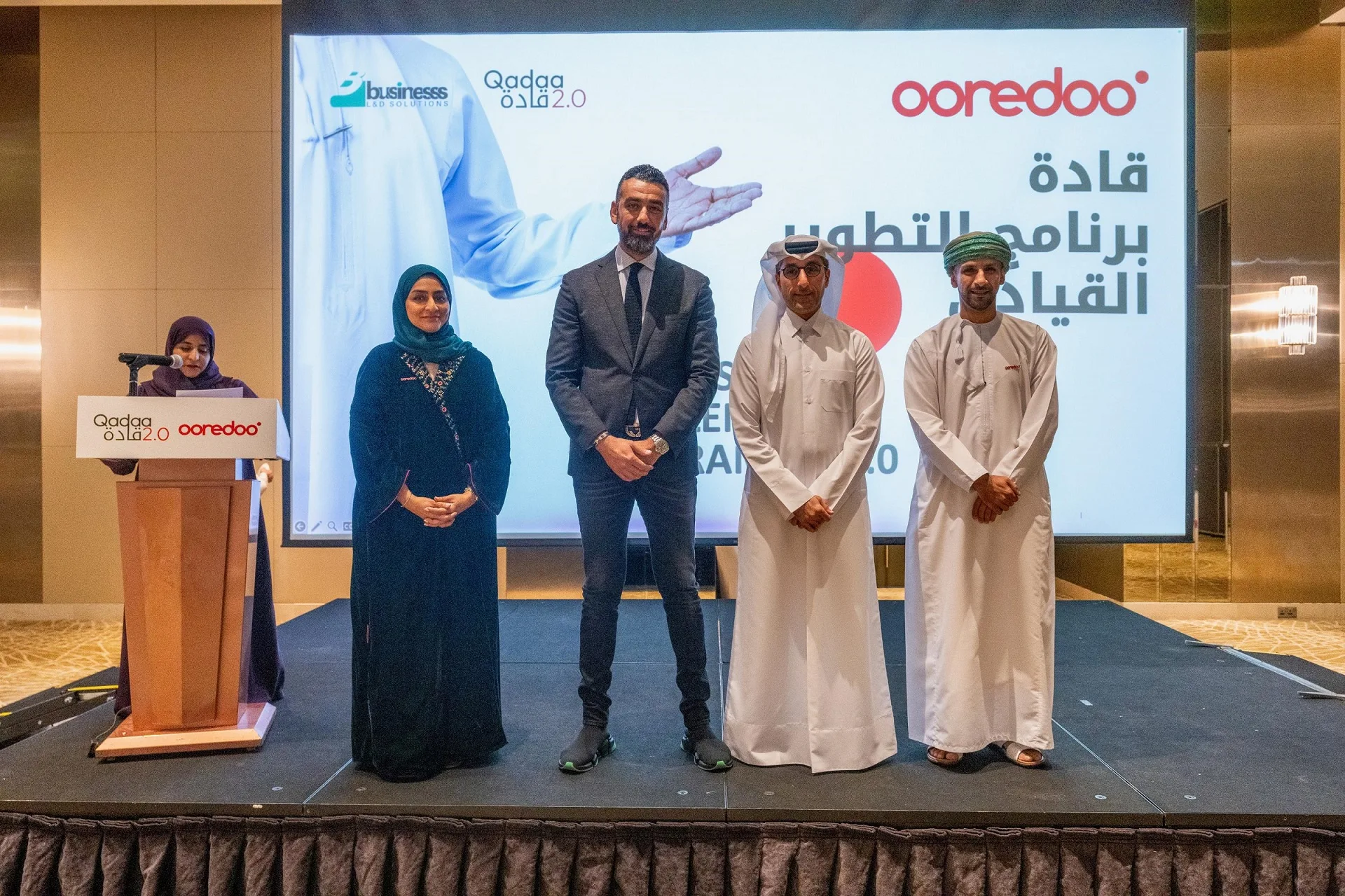 Ooredoo’s Transformational Qadaa Programme Turns Team Members into ...