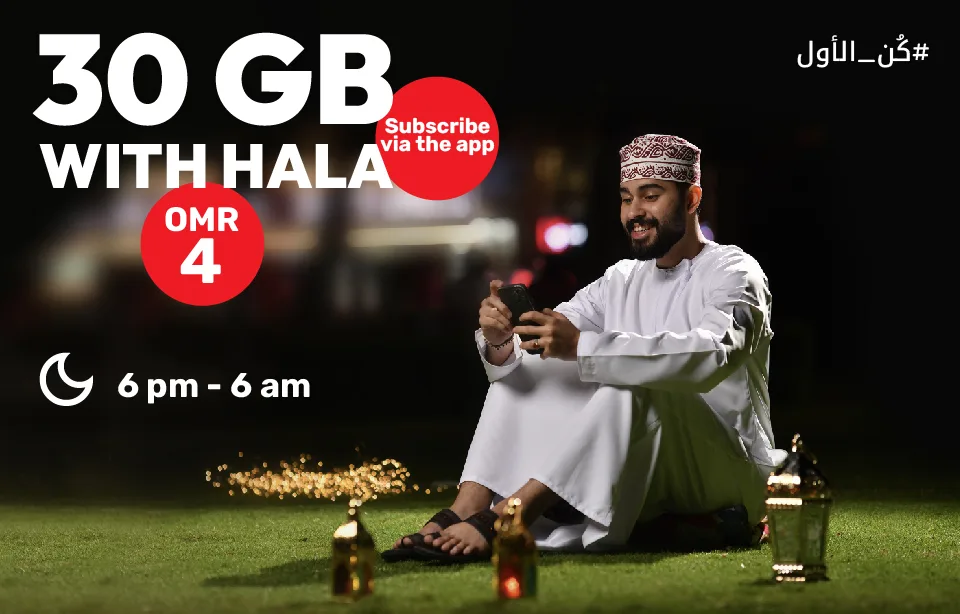 Ramadan Offers Archives - Ooredoo Oman