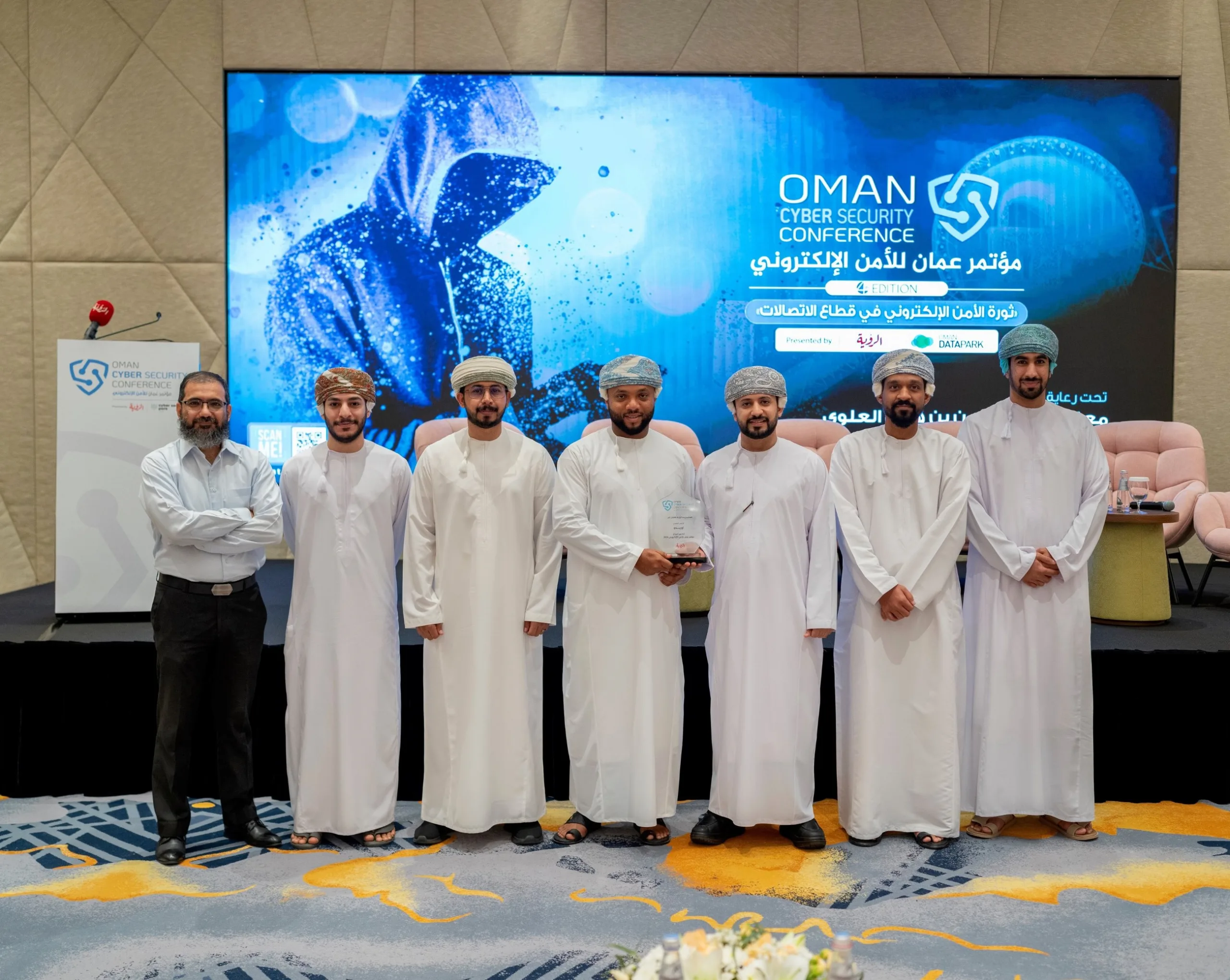 Ooredoo Sponsors and Takes Part in Oman Cybersecurity Conference 2024 ...