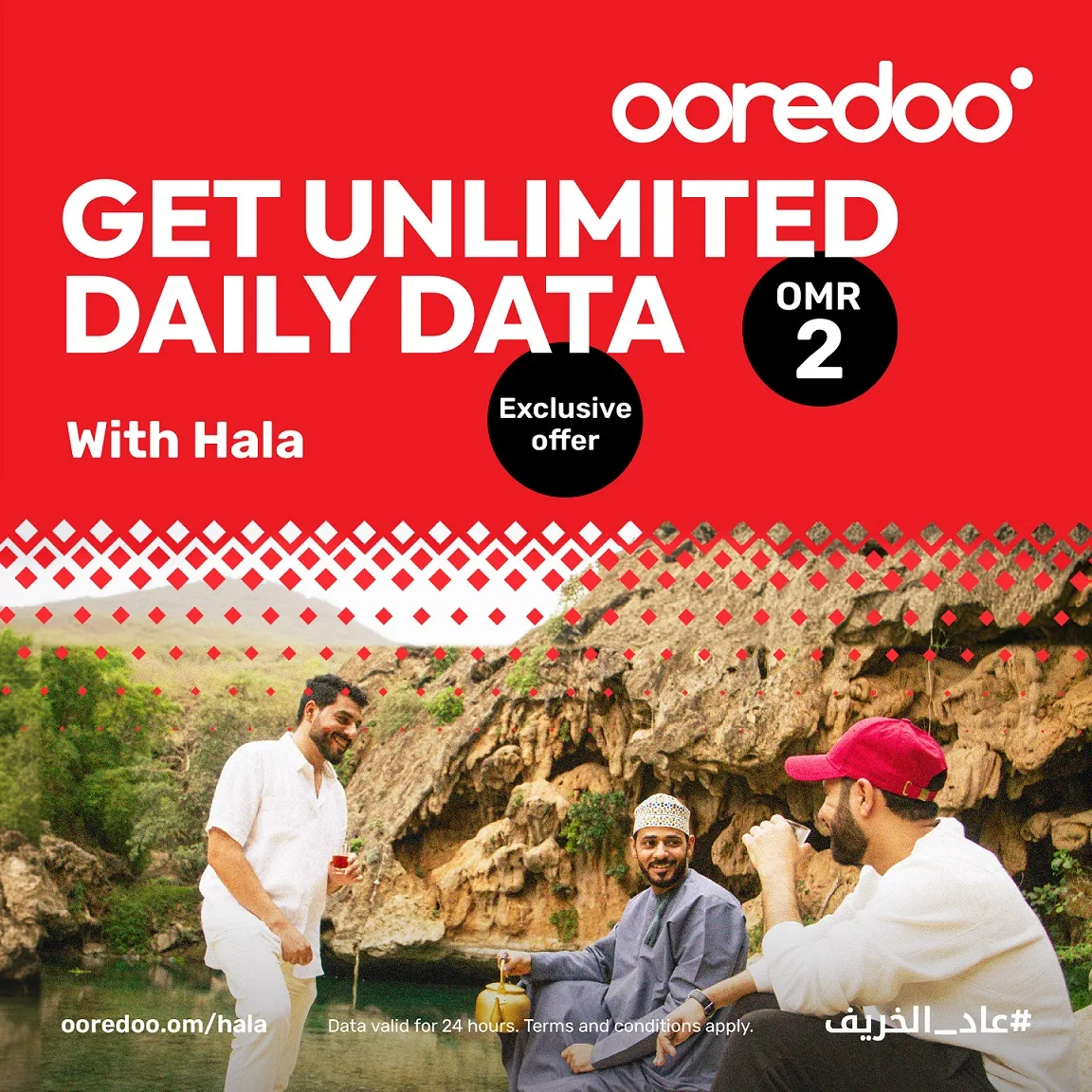 Stay Limitless! Ooredoo’s Unlimited Data Offer Extended to October - Ooredoo Oman