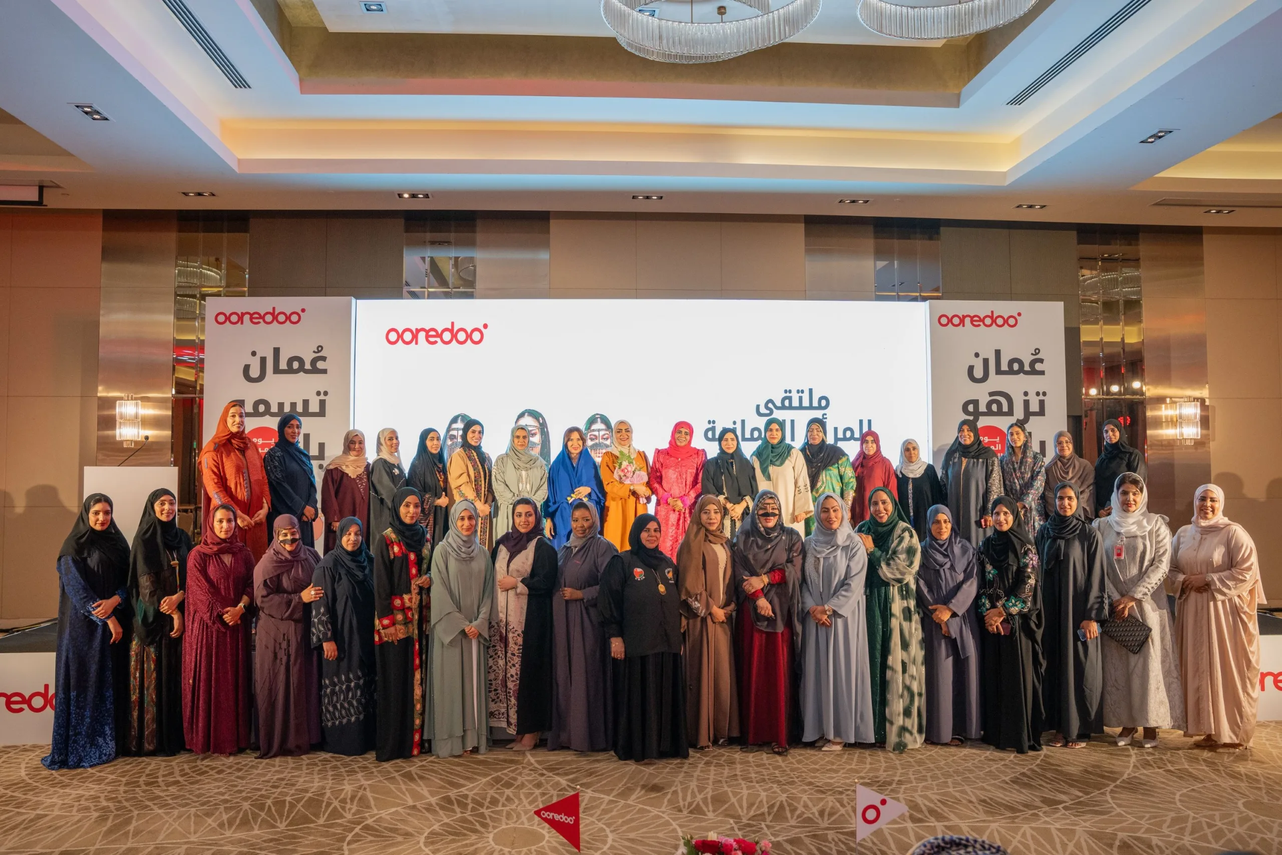 Ooredoo Celebrates Empowerment and Innovation During Seventh Omani ...
