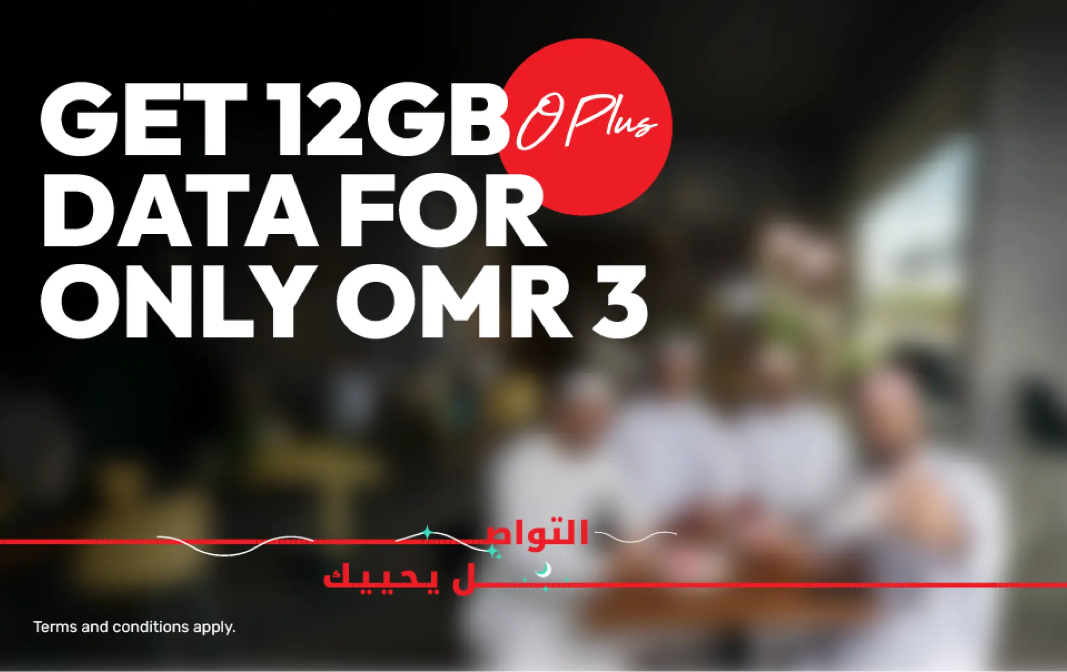 Promotions And Deals - Ooredoo Oman