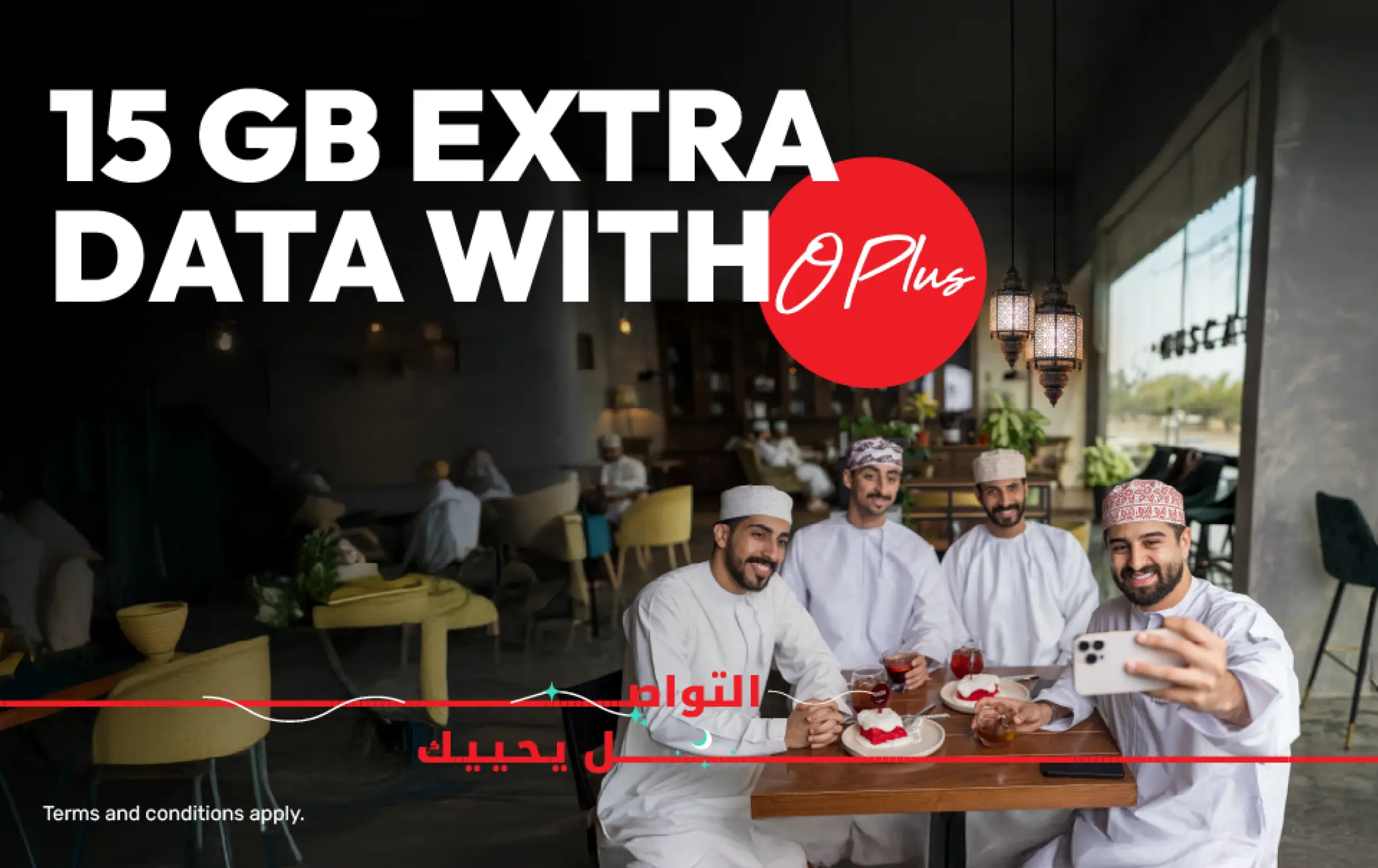 Promotions And Deals - Ooredoo Oman